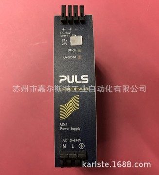 【全新】PLUS 专注原装 开关电源 QS3.241 欢迎咨询-阿里巴巴