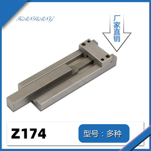德标HASCO标准 塑胶料模具 标准拉钩 锁模扣机 开闭器 Z174-阿里巴巴