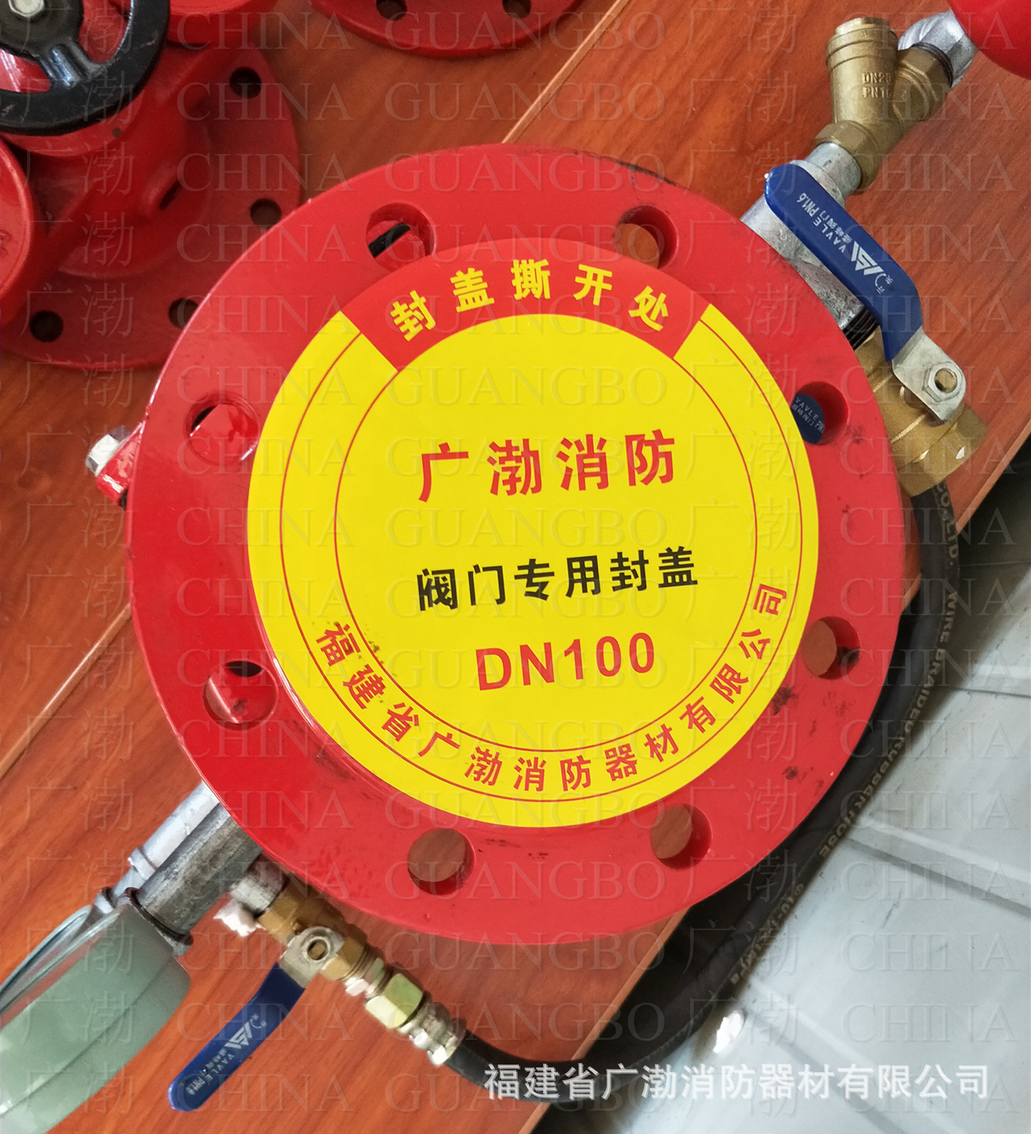 ZSFZ100消防压差沟槽式湿式报警阀DN80 100 150 200 250广渤消防-阿里巴巴