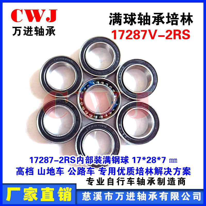 供应高品质自行车轴承6903-18 2RS 非标轴承尺寸18*30*7精品轴承-阿里巴巴