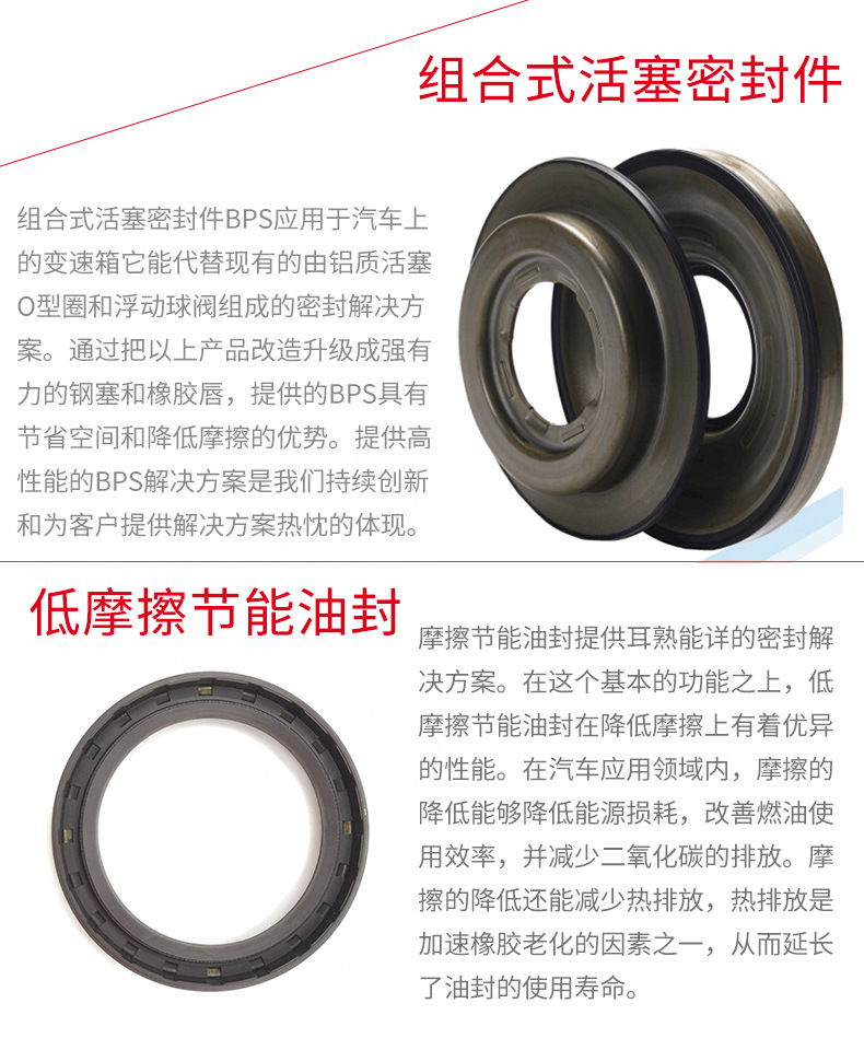 厂家供应适用于奔驰642发动机曲轴后油封6420100014 6420100314-阿里巴巴