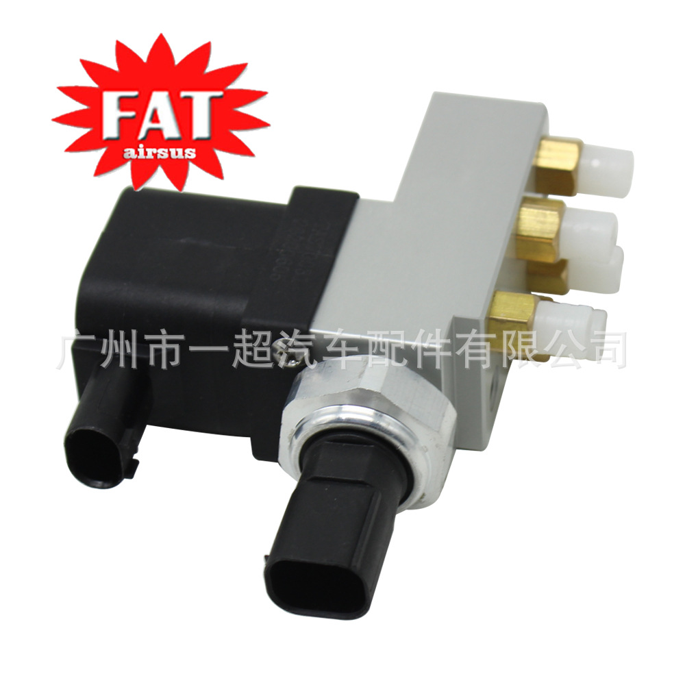 适用于奔驰w211汽车空气悬挂减震器避震器充气泵打气泵分配阀-阿里巴巴