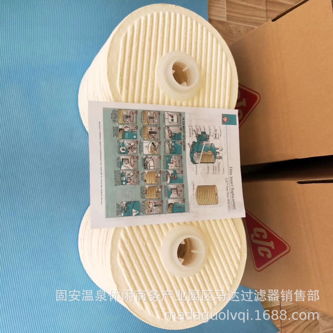 CJC滤芯型号CJC A38/20，CJC滤芯、CJC滤油机滤芯PA5601325-阿里巴巴