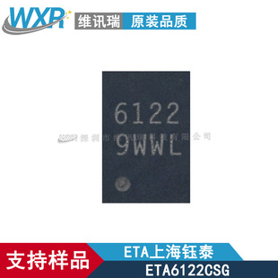 6122 ic圖片 - 海量高清6122 ic圖片大全 - 阿里巴巴