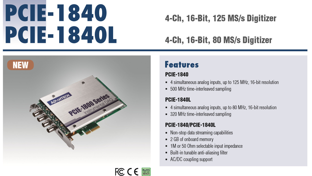 研华PCIE-1840 工业板卡PCIE4路16位125M同步采集卡数据采集卡-阿里巴巴