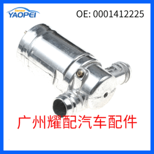 0001412225适用于奔驰汽车 怠速马达 怠速空气控制阀 0280140510-阿里巴巴