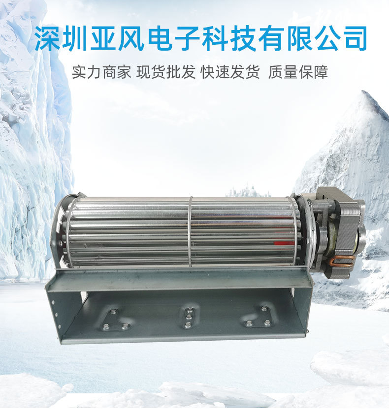 横流风扇60180圆外框壁炉电暖器风机风量风扇-阿里巴巴