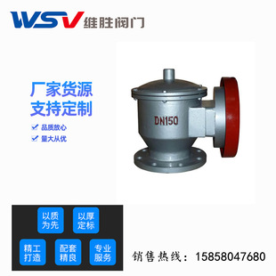 ZFQ-16P不锈钢全天候防爆阻火呼吸阀 单向呼吸阀 供氮呼吸阀-阿里巴巴