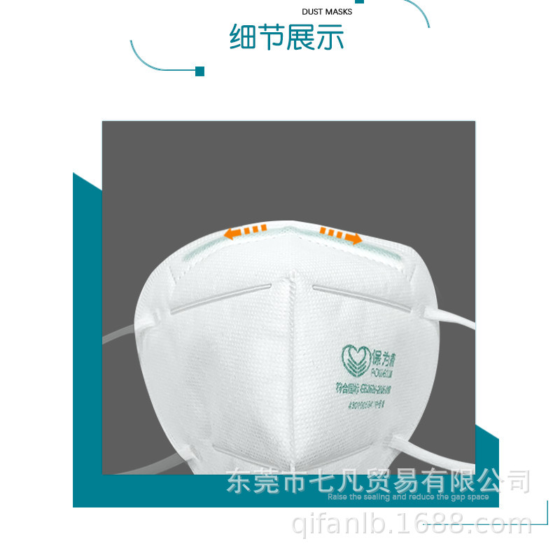 以安保为康kn90口罩工业粉尘装修打磨9600耳头戴式4层厚10只/包-阿里巴巴