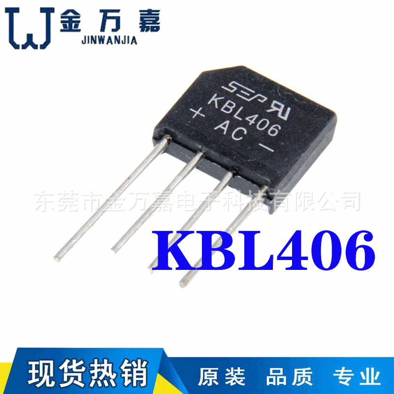整流桥 桥堆GBL406 4GBJ1006 4A600V GBL408 GBL410 GBL407G SEP-阿里巴巴