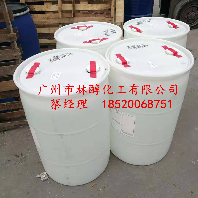 美国原装oxea1.3-丁二醇 1.3-BG 化妆品渗透剂1.3丁二醇-阿里巴巴