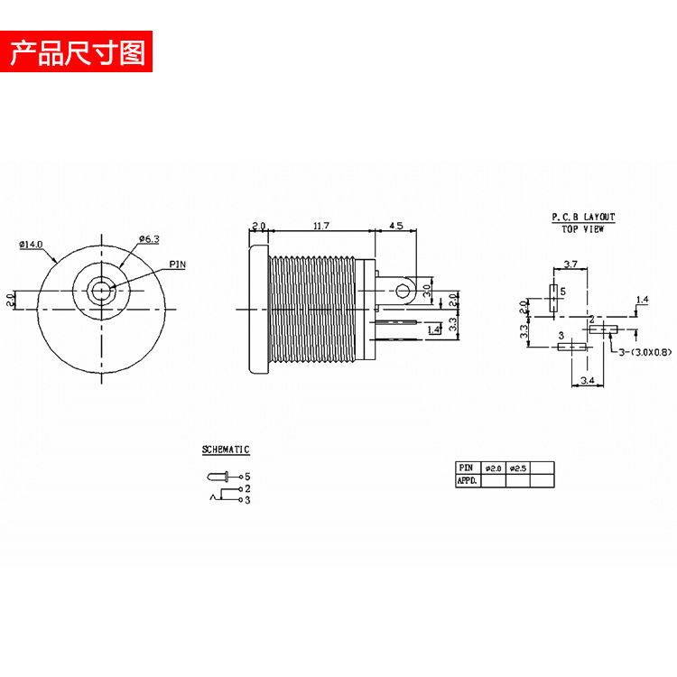 DC022 5.5*2.1 DC电源插座 DC-022 面板安装 带螺纹-阿里巴巴