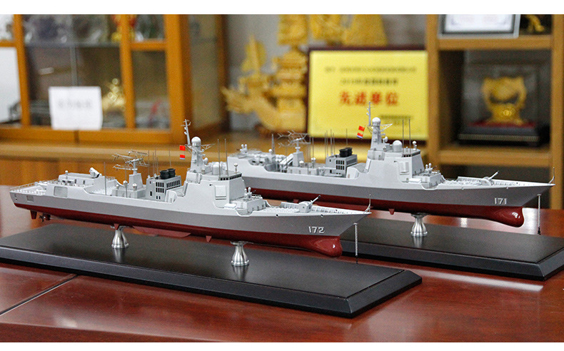 特尔博052D导弹驱逐舰1:350静态模型052C军舰合金昆明海口号厂家-阿里巴巴