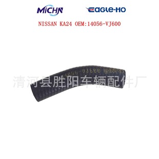 D22输水胶管14056-VJ204 14056-VJ600 14056-VJ601 14056-VJ207-阿里巴巴