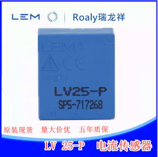 瑞士 LEM电流传感器 LV 25-P -SP5-阿里巴巴