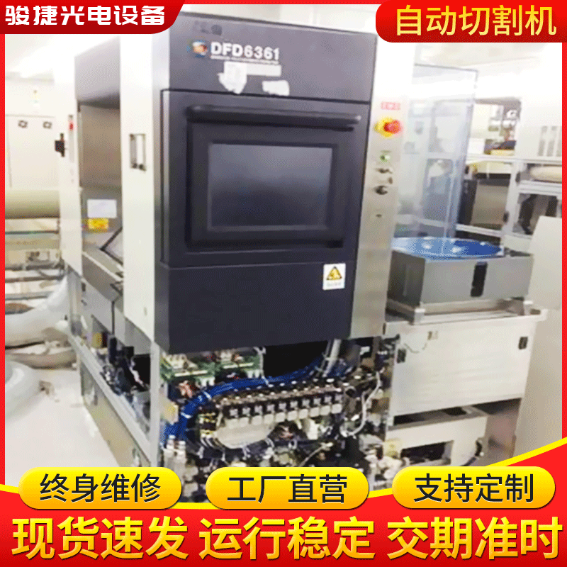 二手晶圆键合机,芯片键合机,手动键合机_大山谷图库