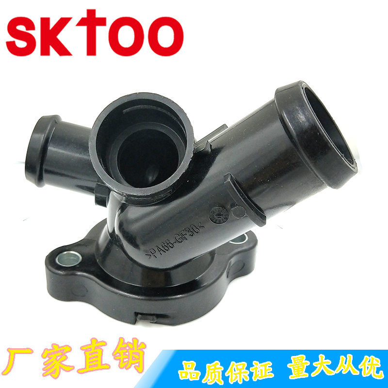 节温器盖07K121133E适用大众捷达MK5 2.5汽车水通-阿里巴巴