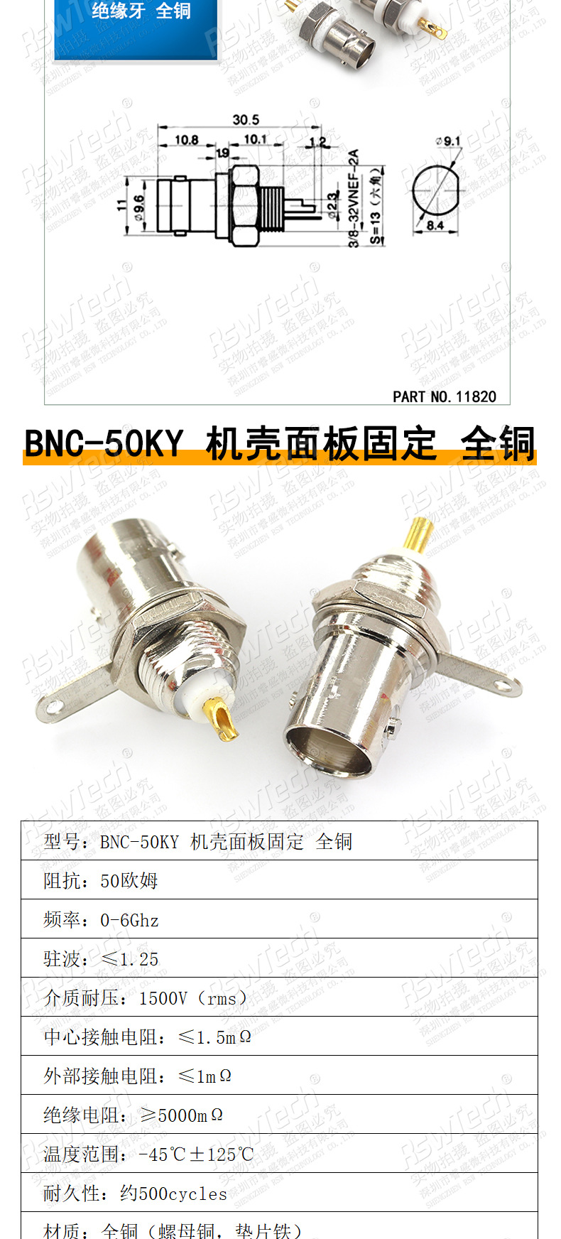 全铜绝缘BNC-50KY焊板母座 BNC-KF四孔法兰面板座Q9-JY示波器插座-阿里巴巴