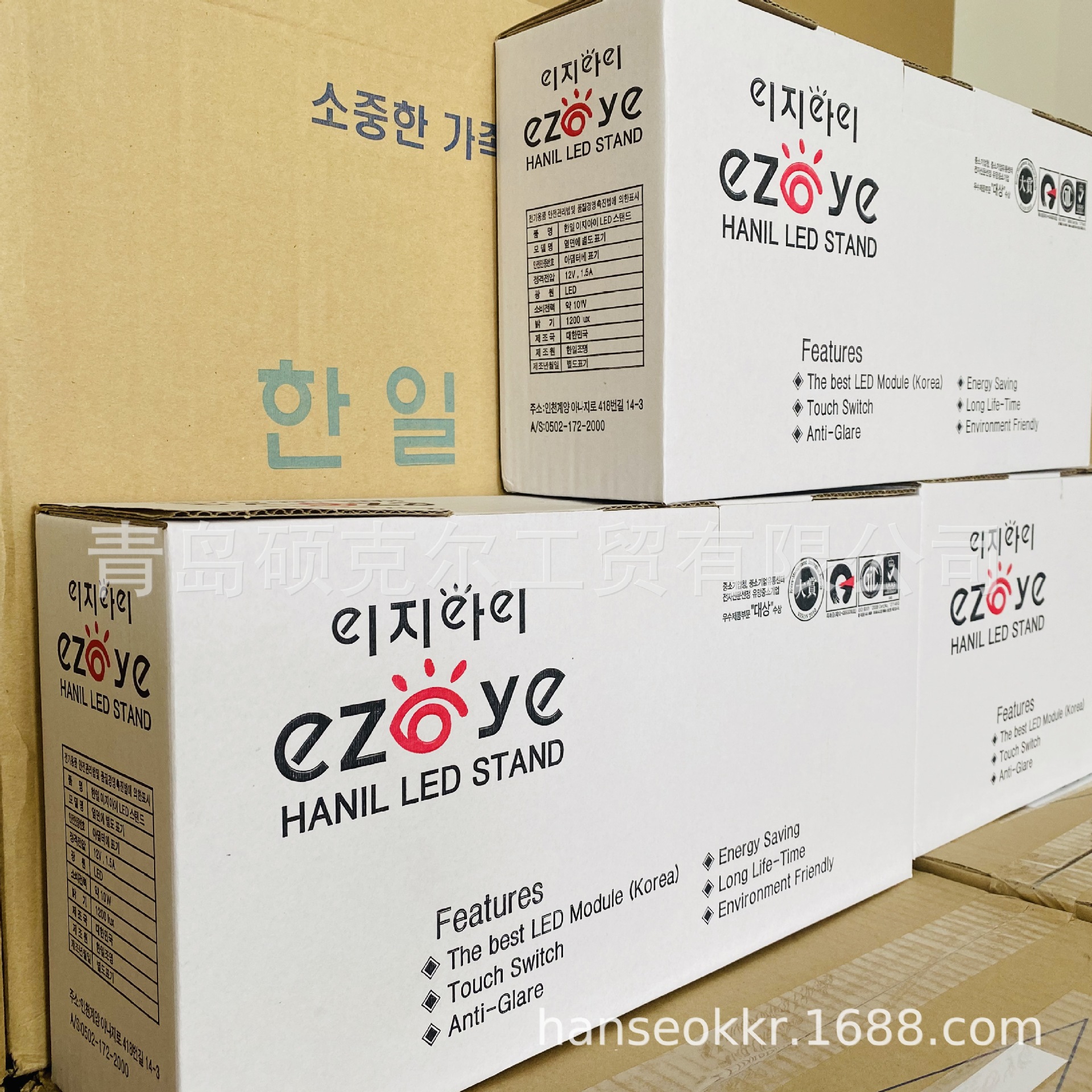 现货 HANIL 工业检查灯 UItra High CRI ST-5000韩一台灯ST5000-阿里巴巴