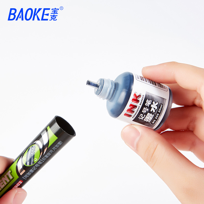 宝克MS205记号笔墨水 记号笔专用补充液办公用品大容量填充液批发