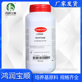 OXOID胰蛋白胨实验用化学试剂现货LP0042分析纯细菌学蛋白胨500g-阿里巴巴
