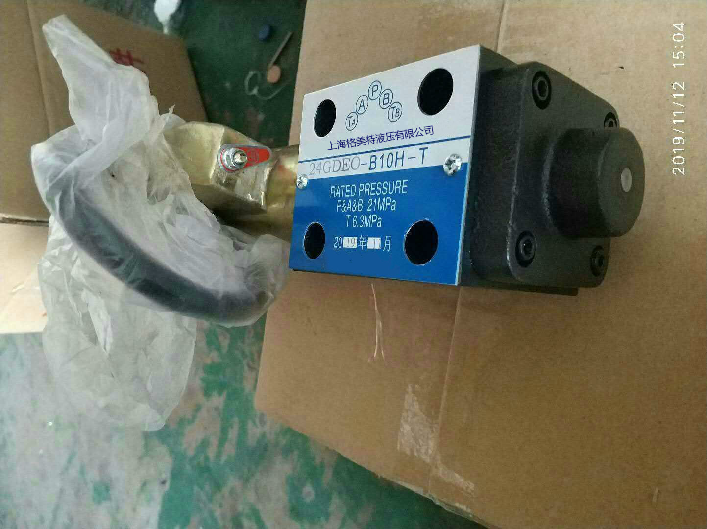 34GDEO-H10B-T防爆电磁阀 上海市格美特电磁阀,换向电磁阀,防爆阀-阿里巴巴