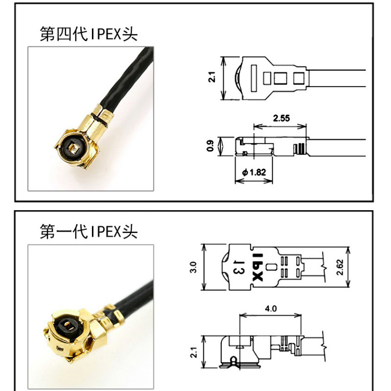 IPEX4代转IPEX1代双头IPX端子线IPX4L笔记本网卡射频连接线RF1.13-阿里巴巴