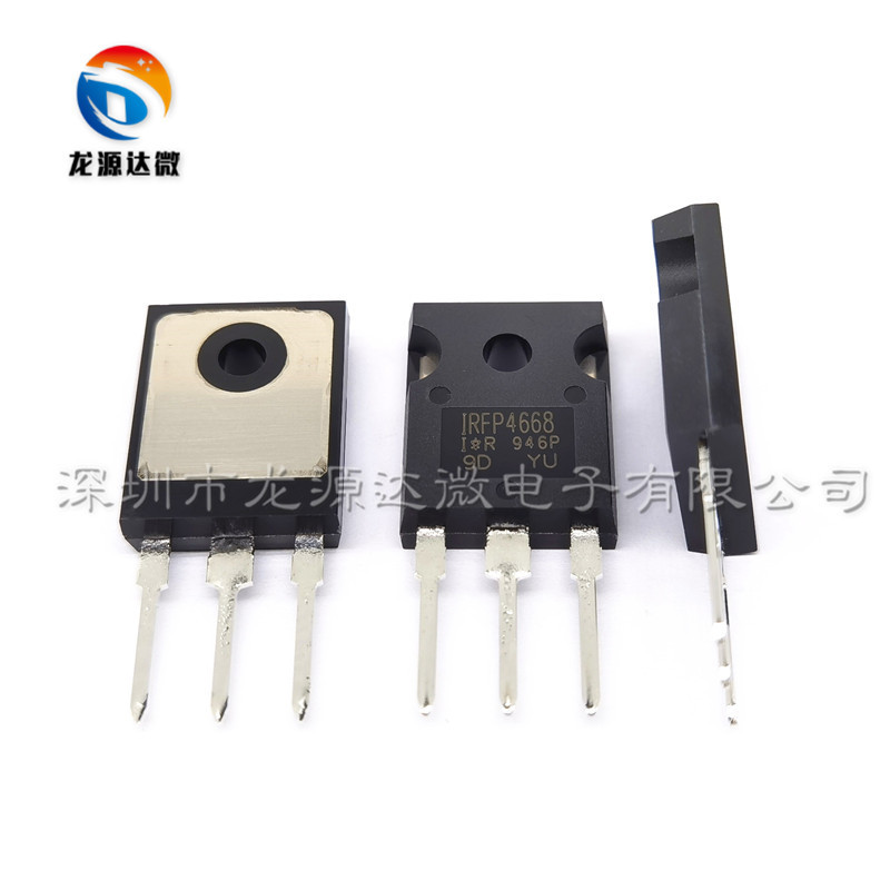 IRFP4668PBF TO-247 IRFP4668 原装 130A200V 大功率场效应管-阿里巴巴