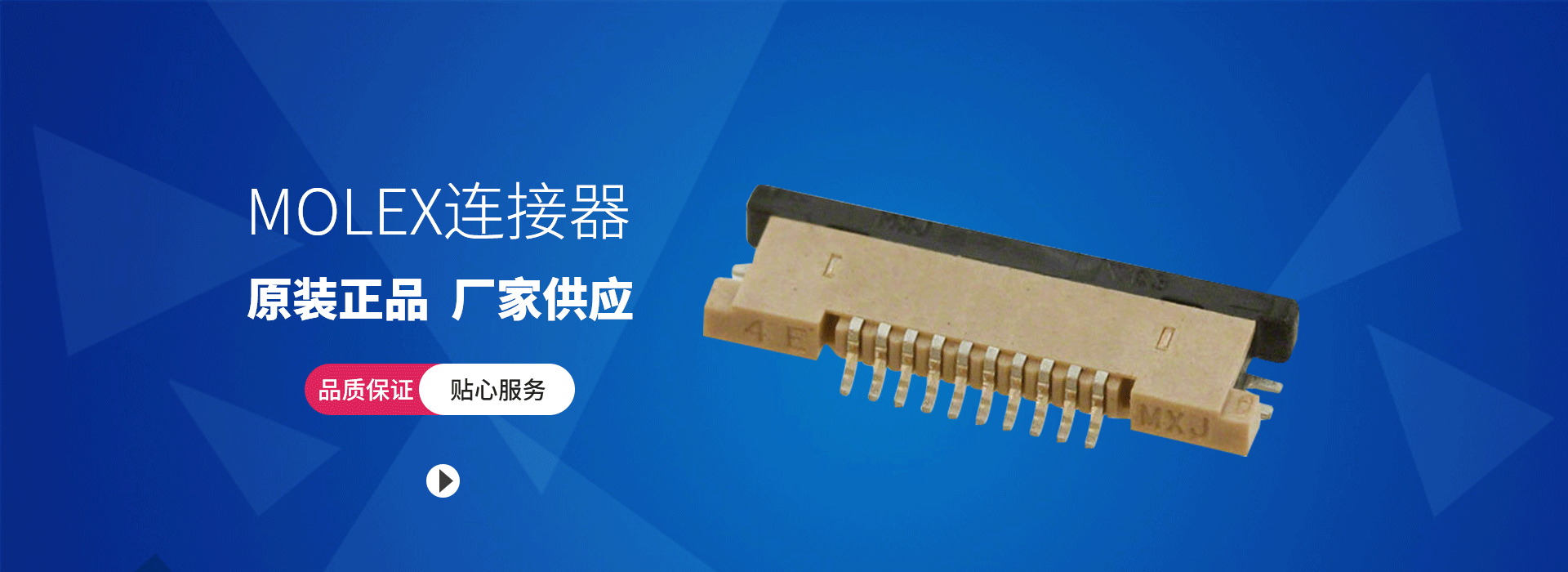 深圳市福田区国瑞能电子商行_阿里巴巴旺铺