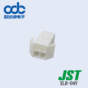 订货 XLR-04V 塑壳壳子 JST连接器间距5.0mmXL系列可订货价优-阿里巴巴