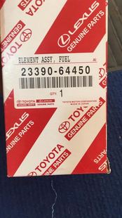 国产柴油滤芯 23390-64450-阿里巴巴