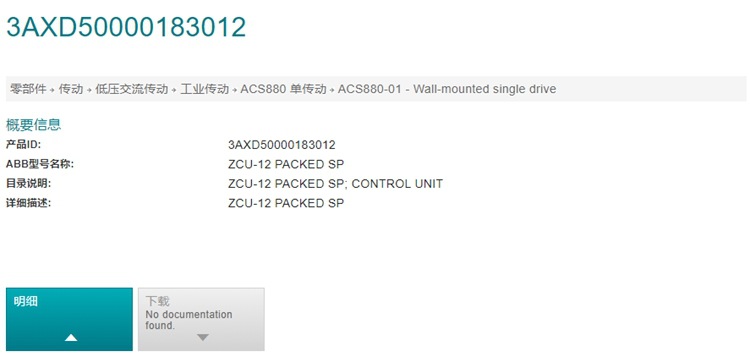 ZCU-12 ABB控制板 3AXD50000183012 ABB备件-阿里巴巴