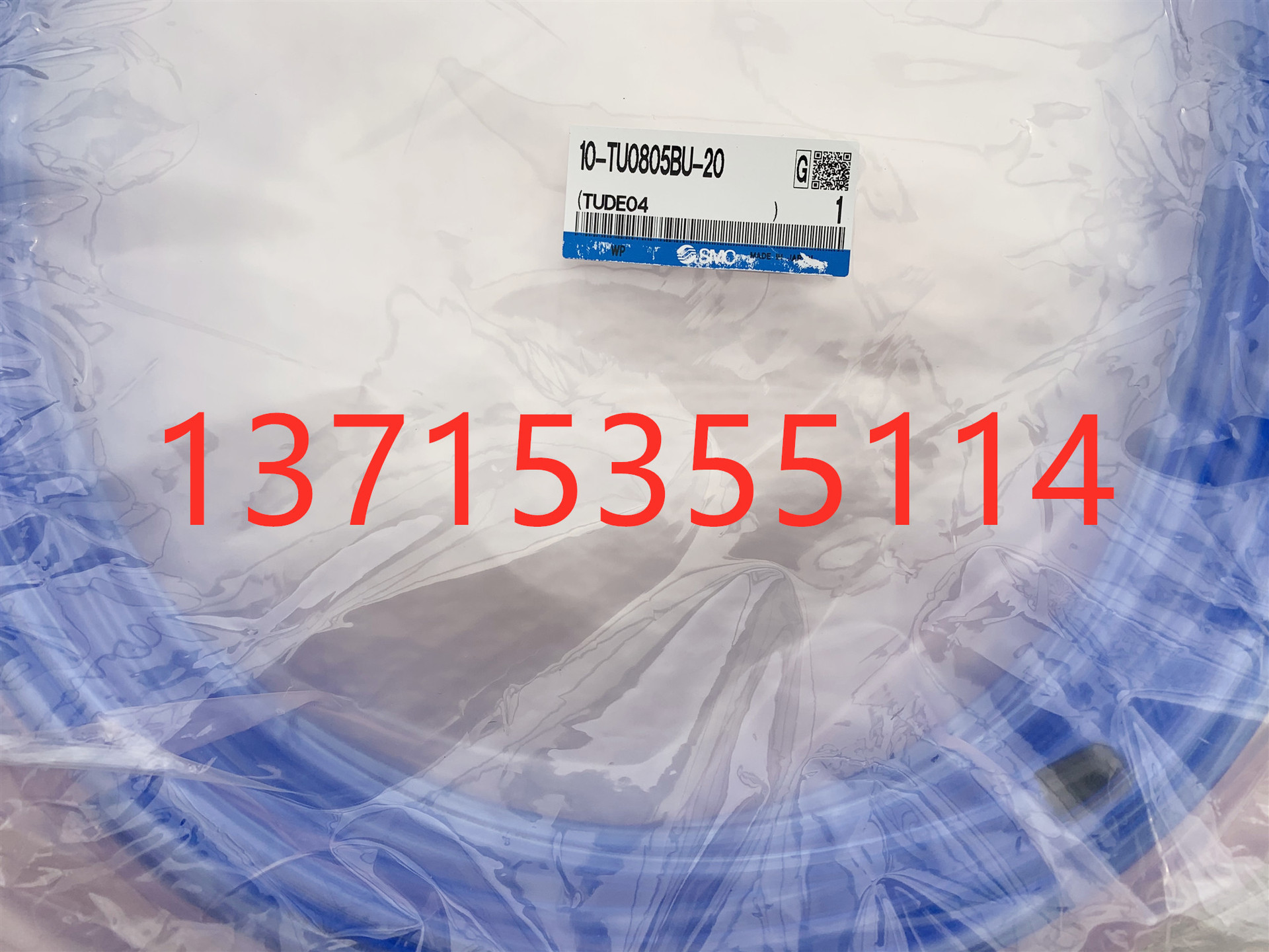 SMC原装 10-TU0604BU/TU0805BU/TU1065BU-20/100-阿里巴巴