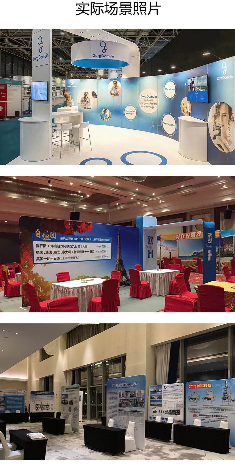 展会标摊标准展位铝合金展示架展厅多功能便携式展架组合定制摊位-阿里巴巴