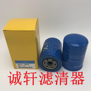工程机械设备配件挖掘机机油滤芯滤清器过滤器26311-45010滤芯-阿里巴巴
