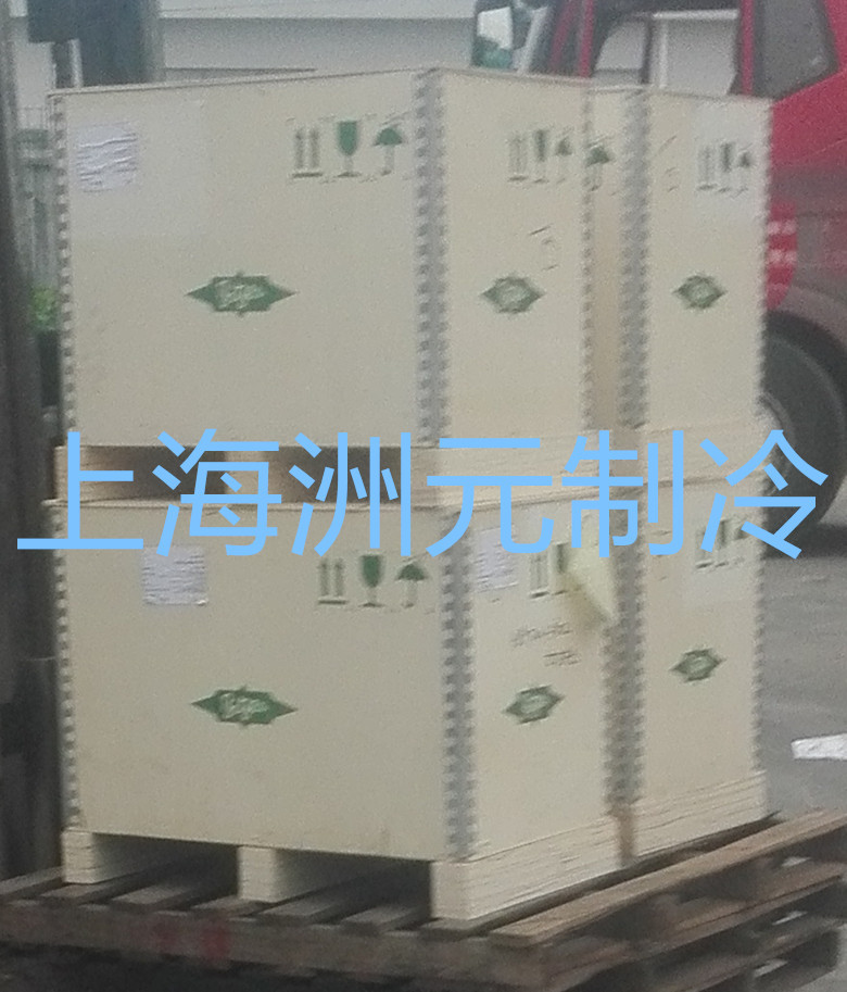 BITEZR北京比泽尔活塞式压缩机 6HE-28Y-40P 6HE-35Y-40P 6H-25.2-阿里巴巴