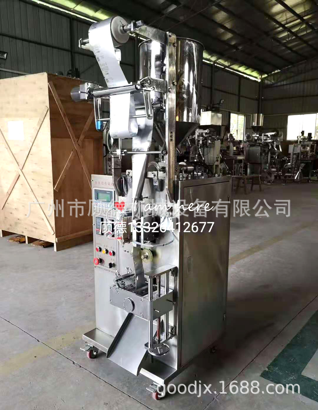 全自动辣椒油包装机小袋三边封液体包装机番茄酱胡椒汁包装机-阿里巴巴