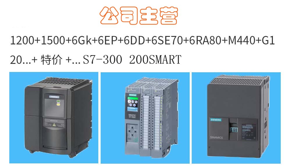 西门子PLC安装导轨 6ES7590-1BC00-0AA0/ 6ES7 590-1BC00/OAAO-阿里巴巴