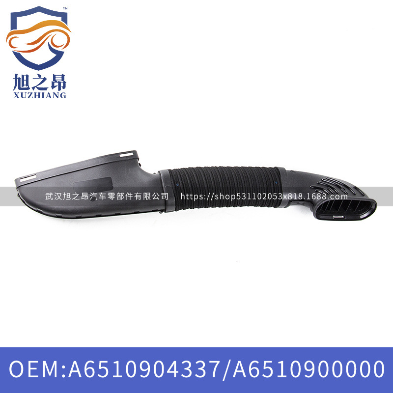 适用奔驰A级220CL220B级160进气管空气管OE6510900000/6510904337-阿里巴巴