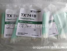 TEXWIPE取样拭子TOC清洁验证棉棒 TX714K/TX761K Large Alpha-阿里巴巴