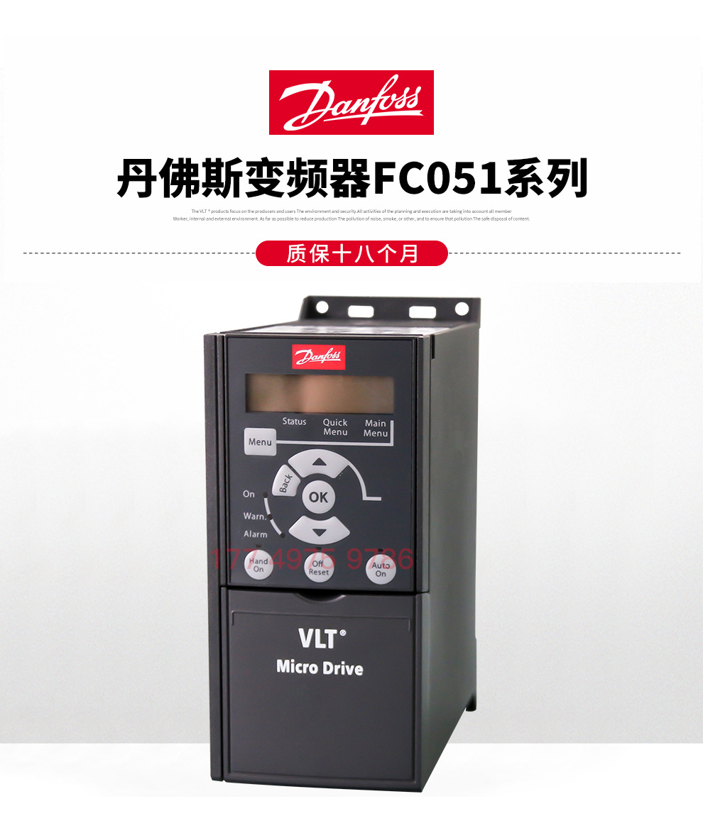 口罩机专用FC051P1K5T4E20H3B丹佛斯变频器 fc051风机水泵型1.5kw-阿里巴巴