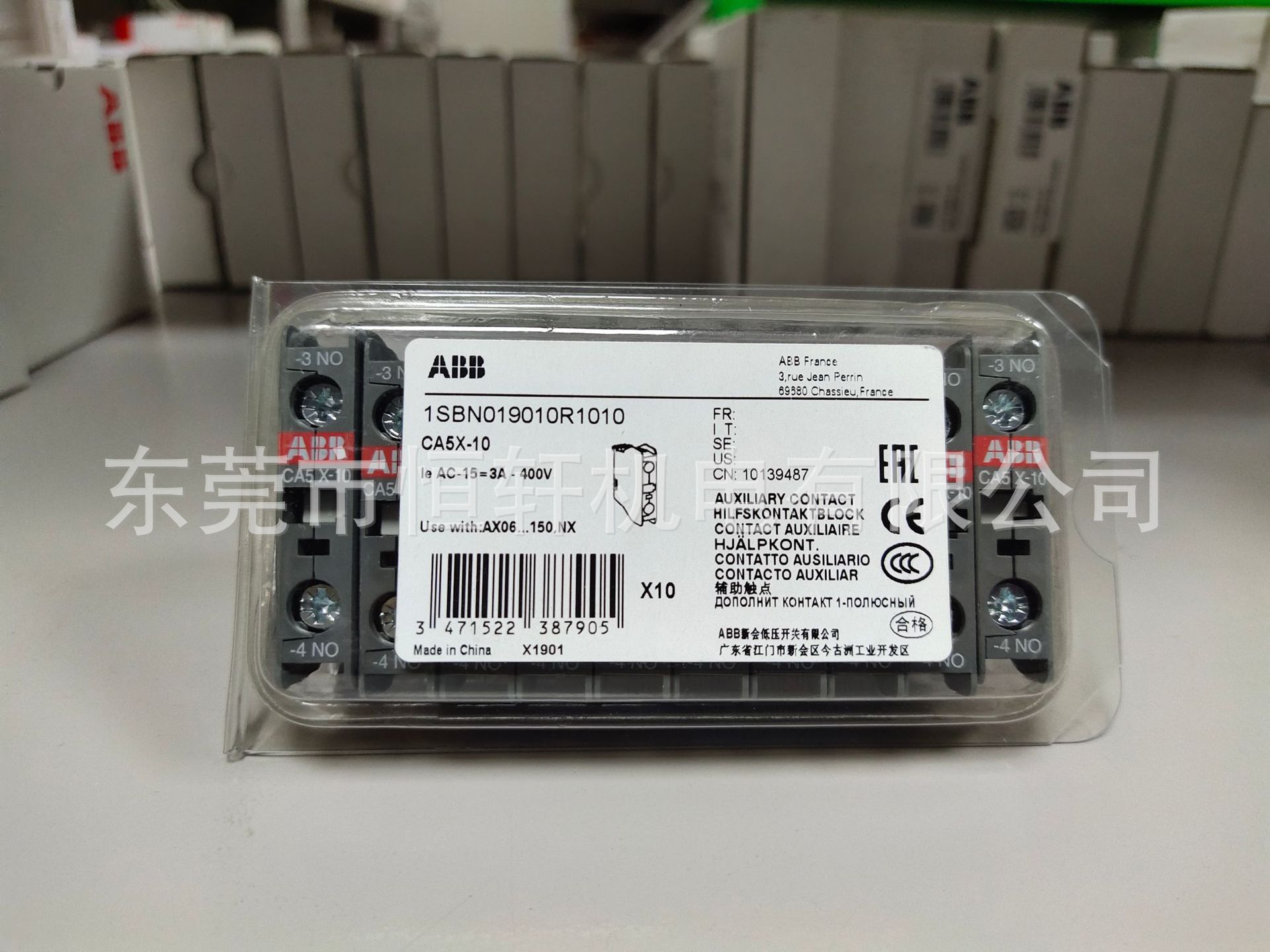 ABB OT40F4N2 1SCA104932R1001 原装供应-阿里巴巴