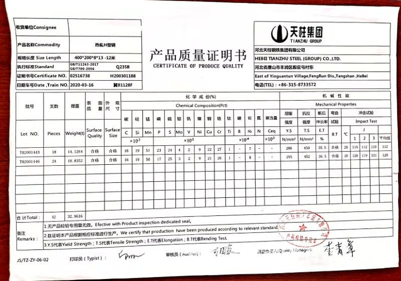 热轧H型钢厂家规格齐全材质Q235和Q355可高频焊接H型钢钢结构用-阿里巴巴