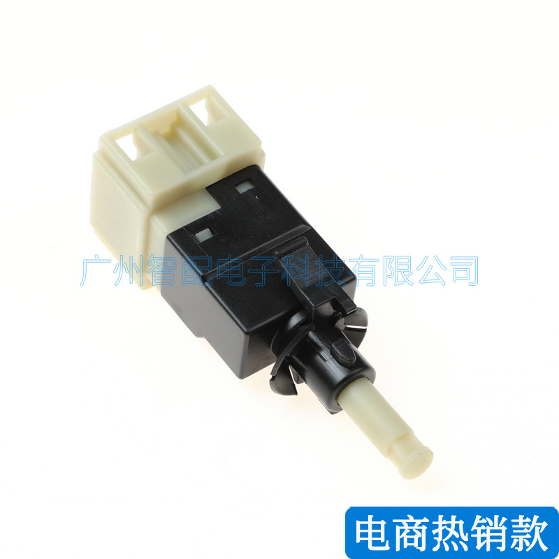 适用Benz奔驰C级W202汽车 刹车灯开关 刹车灯踏板开关A0015456409-阿里巴巴