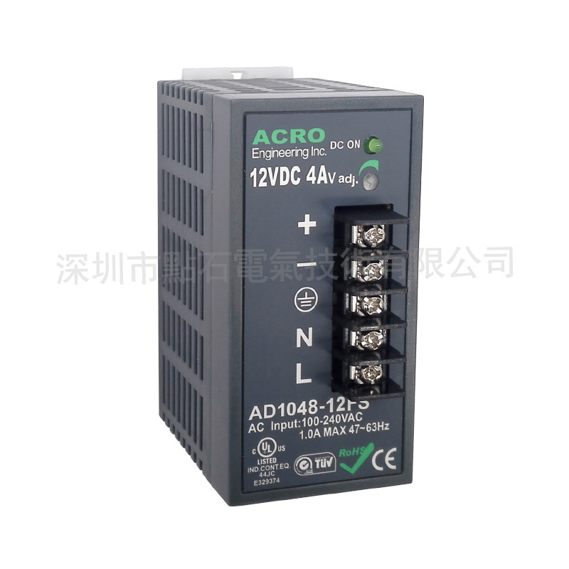 台湾艾可(ACRO)DC12V4A导轨式开关电源AD1048-12FS质保三年-阿里巴巴