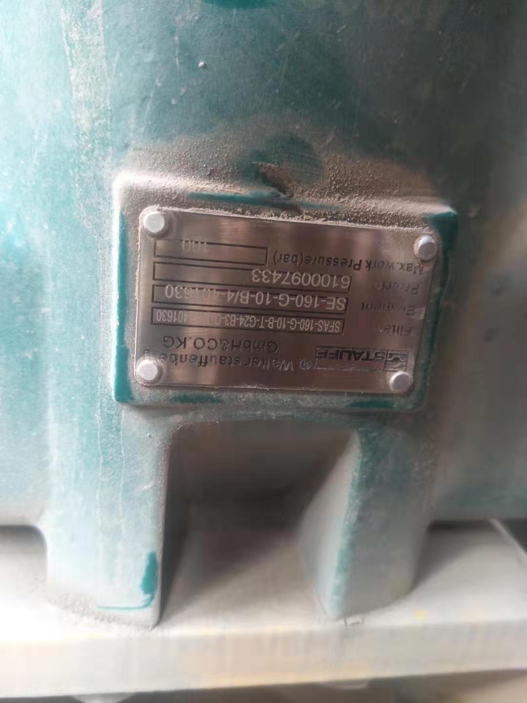 53C1403=34C8604=100097610柳工液压油滤芯 原厂生产-阿里巴巴