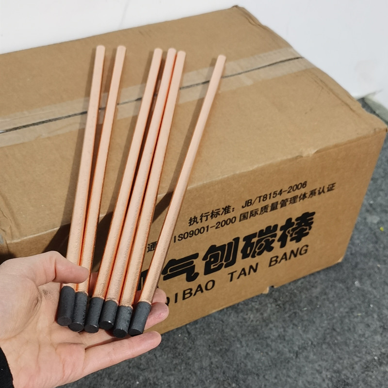 批发炭弧气刨碳棒5mm6mm7mm8mm10mm12mm圆碳棒B506/B507B508/B510-阿里巴巴