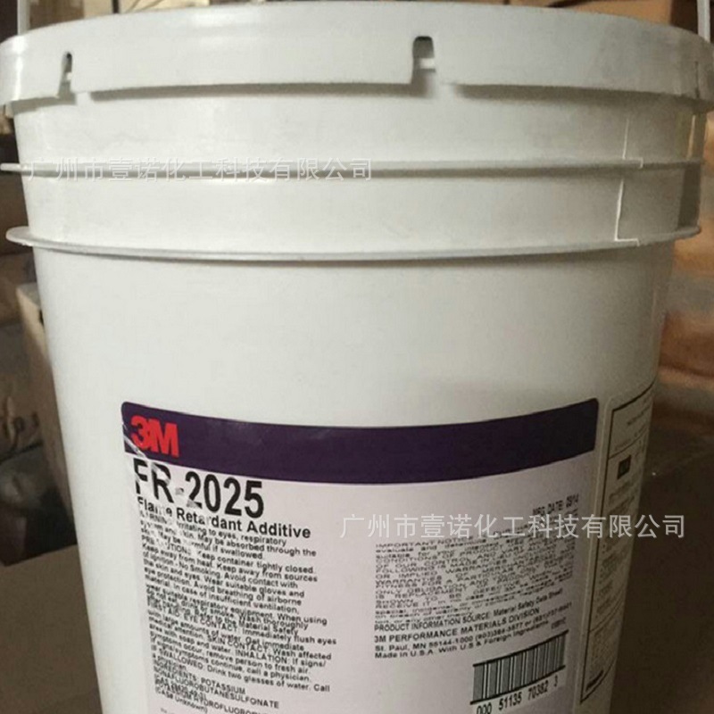 美国3M FR-2025 无卤阻燃剂 PC透明阻燃剂FR2025 全氟丁基磺酸钾-阿里巴巴