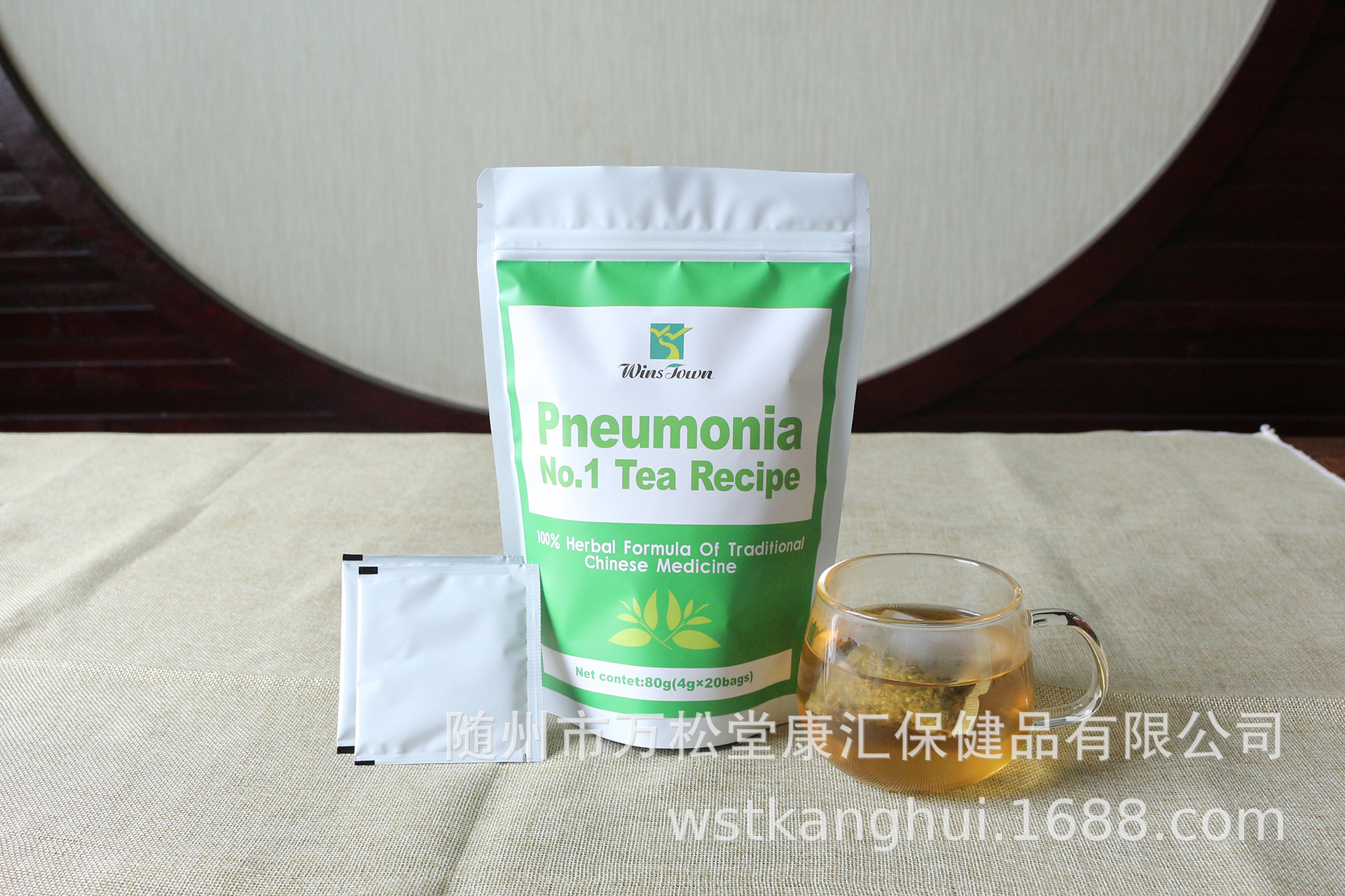 外贸出口清茶瘟茶Pneumonia tea出口1号茶厂家直发-阿里巴巴