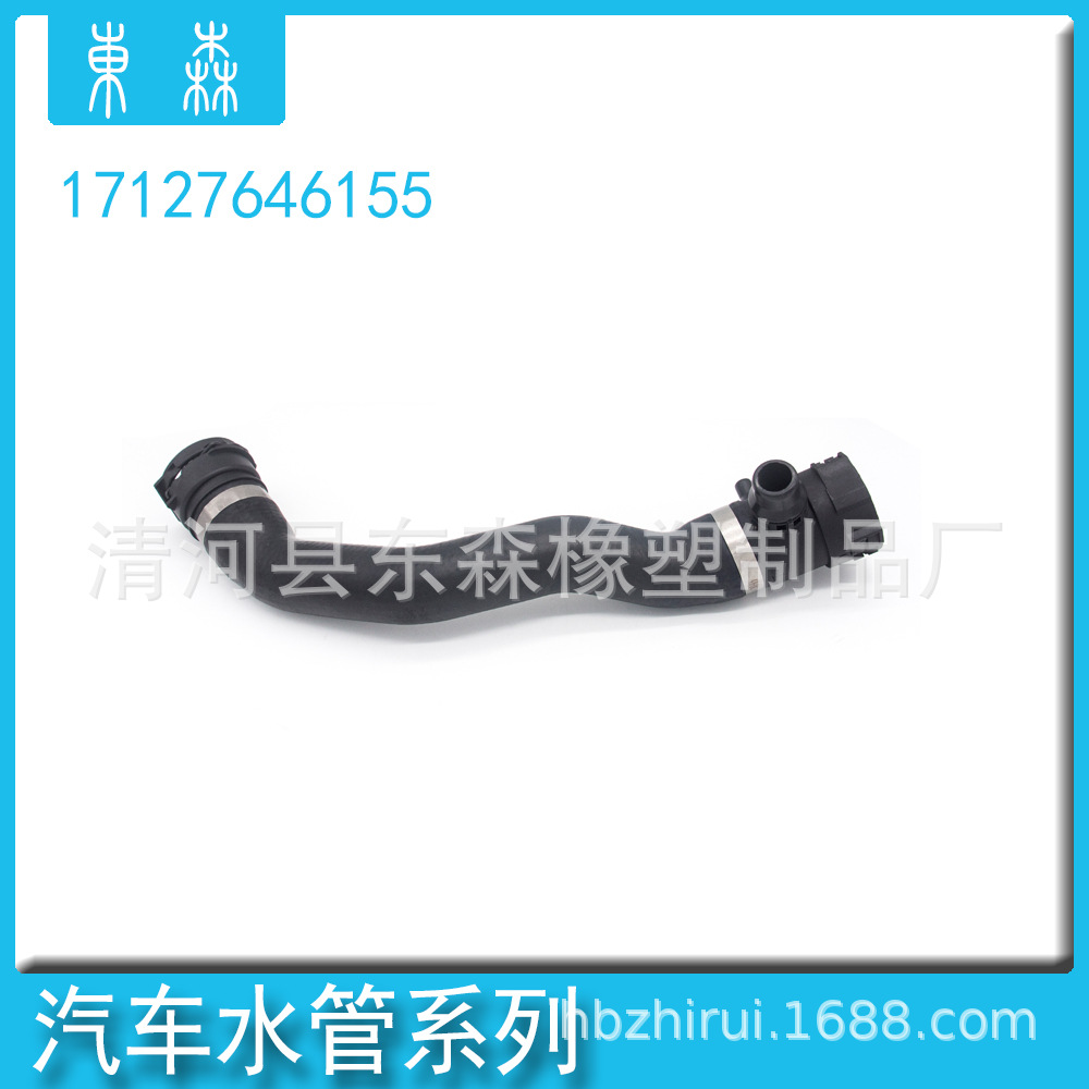 适用于汽车3系X1 X3连接管X4 水箱上水管X5冷却液软管17127646155-阿里巴巴